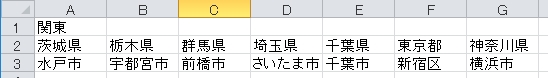 【Python】Excelに罫線を書く Border | 鎖プログラム