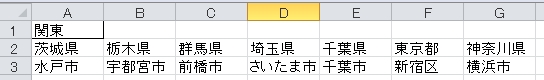 【Python】Excelに罫線を書く Border | 鎖プログラム