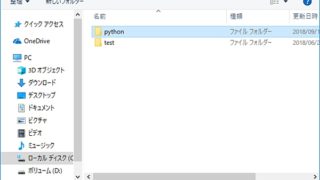 【Python】メッセージボックスを表示する(tkinter.messagebox) | 鎖プログラム