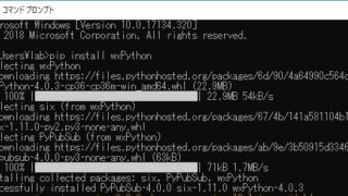 【Python】wxPythonをインストールする方法（GUI） | 鎖プログラム
